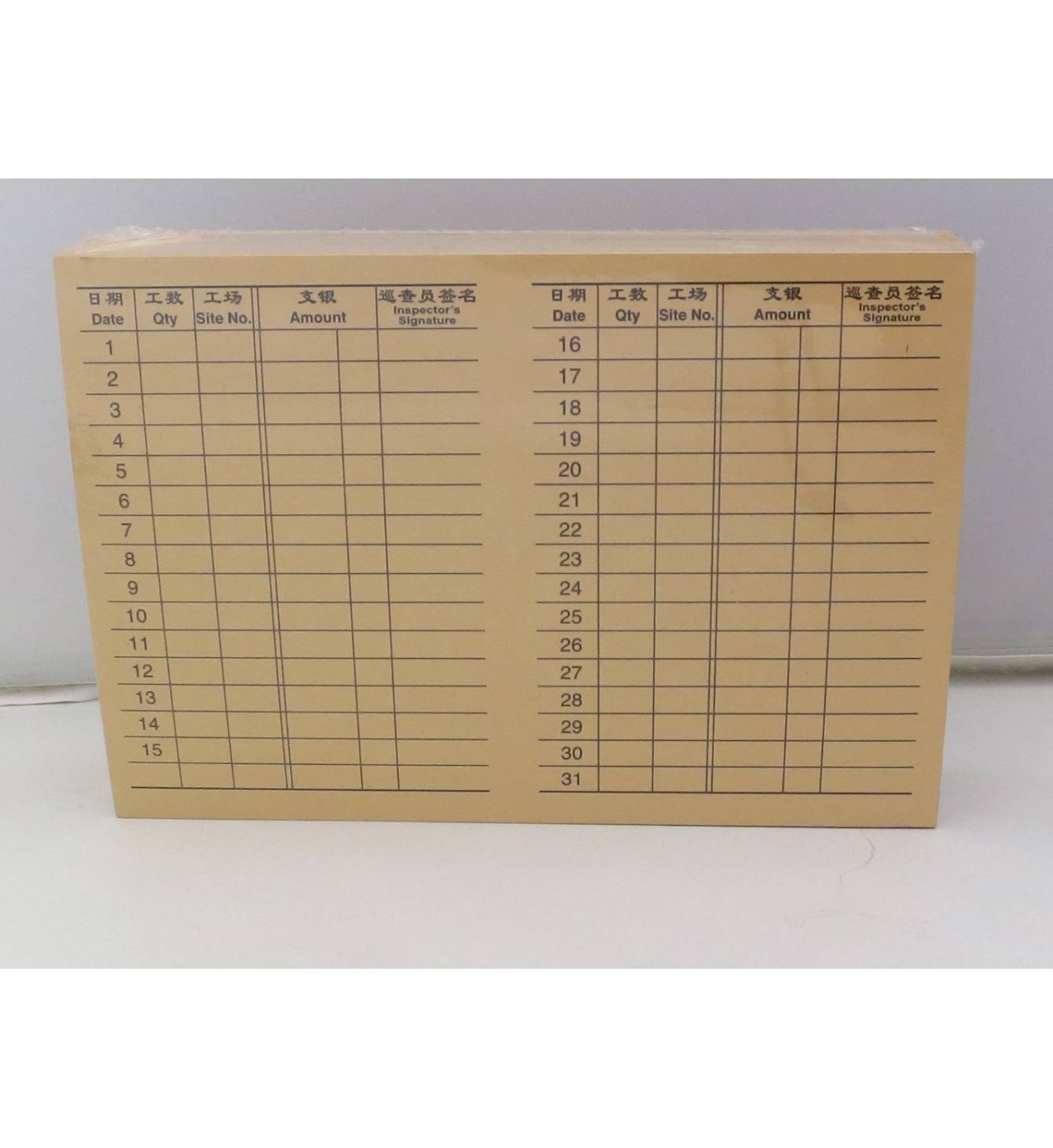 Plain Half monthly worker record Card 1-31, 50's