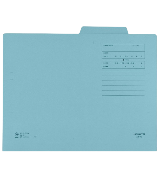 Kokuyo Paper Inner File A4 10's