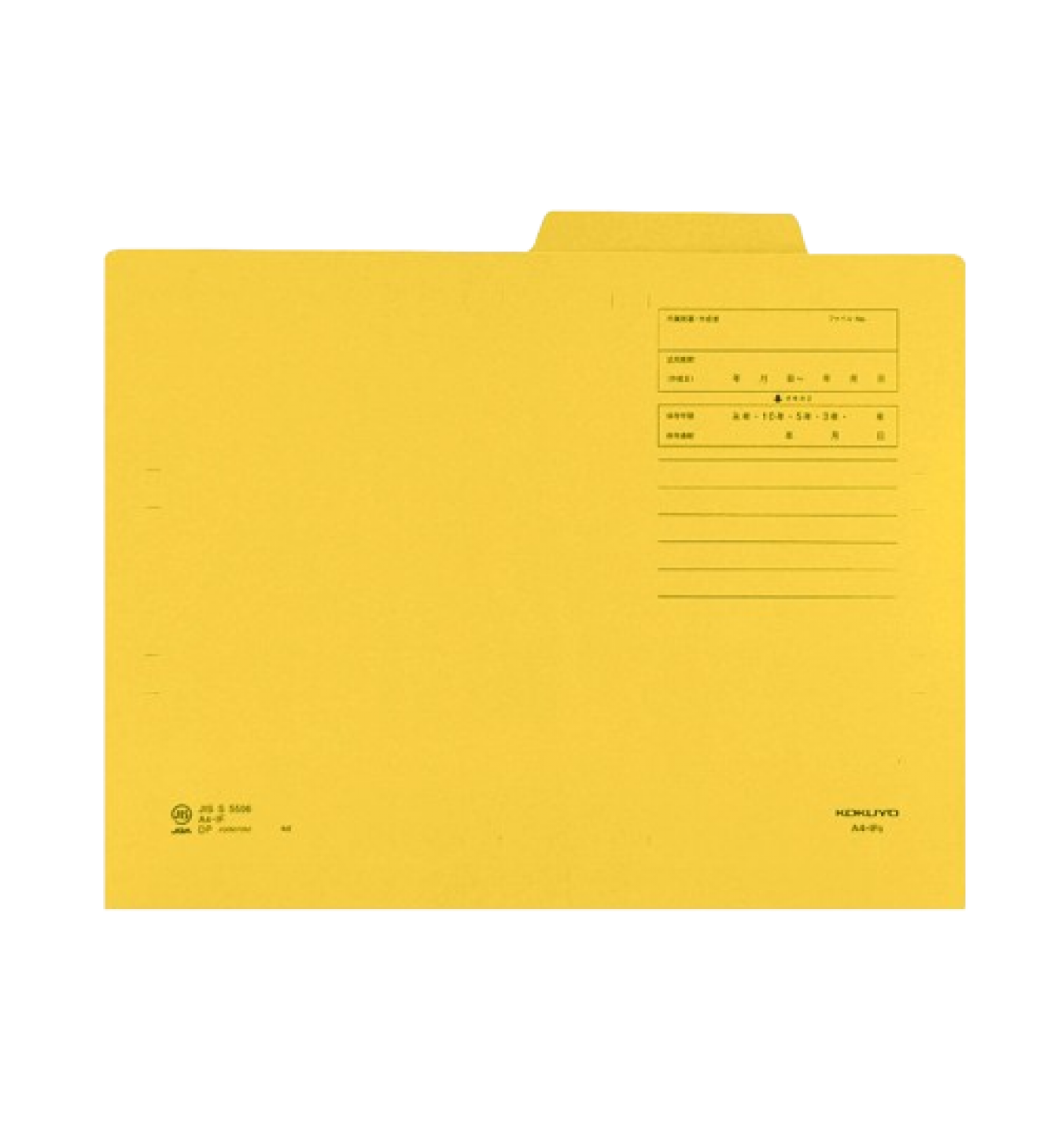 Kokuyo Paper Inner File A4 10's