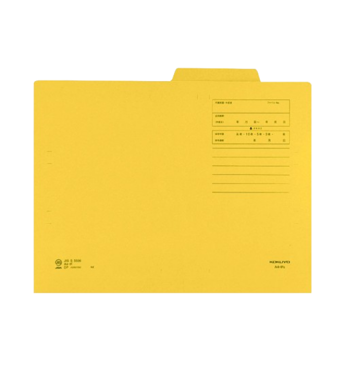 Kokuyo Paper Inner File A4 10's