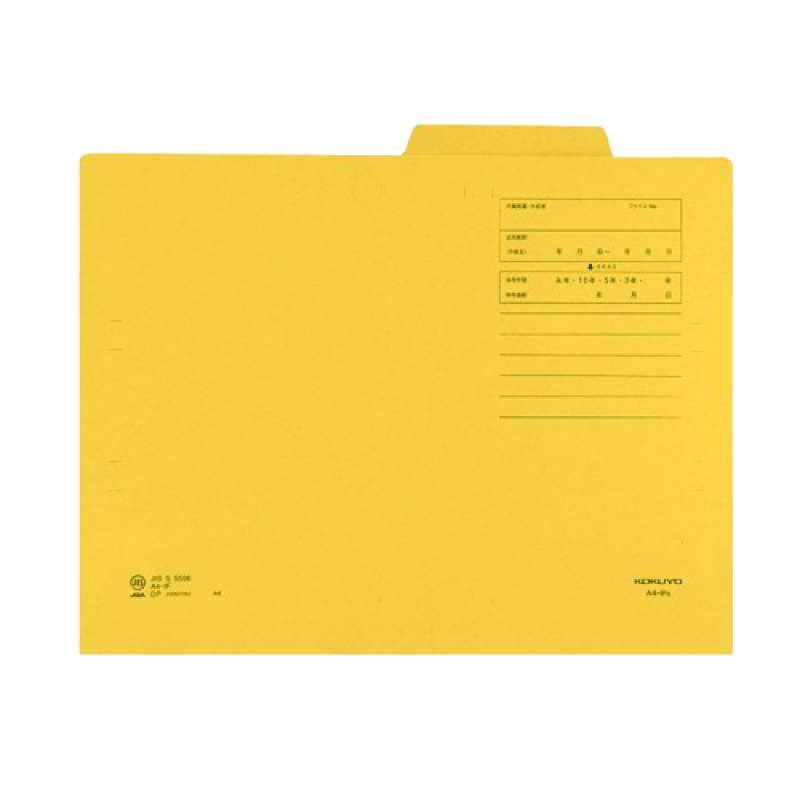 Kokuyo Paper Inner File A4 10's