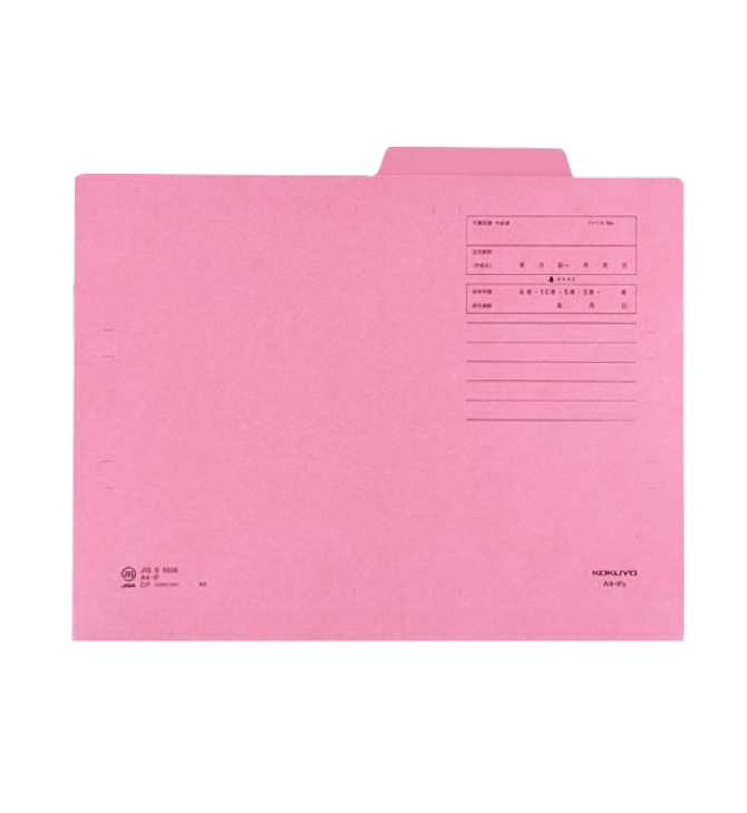 Kokuyo Paper Inner File A4 10's