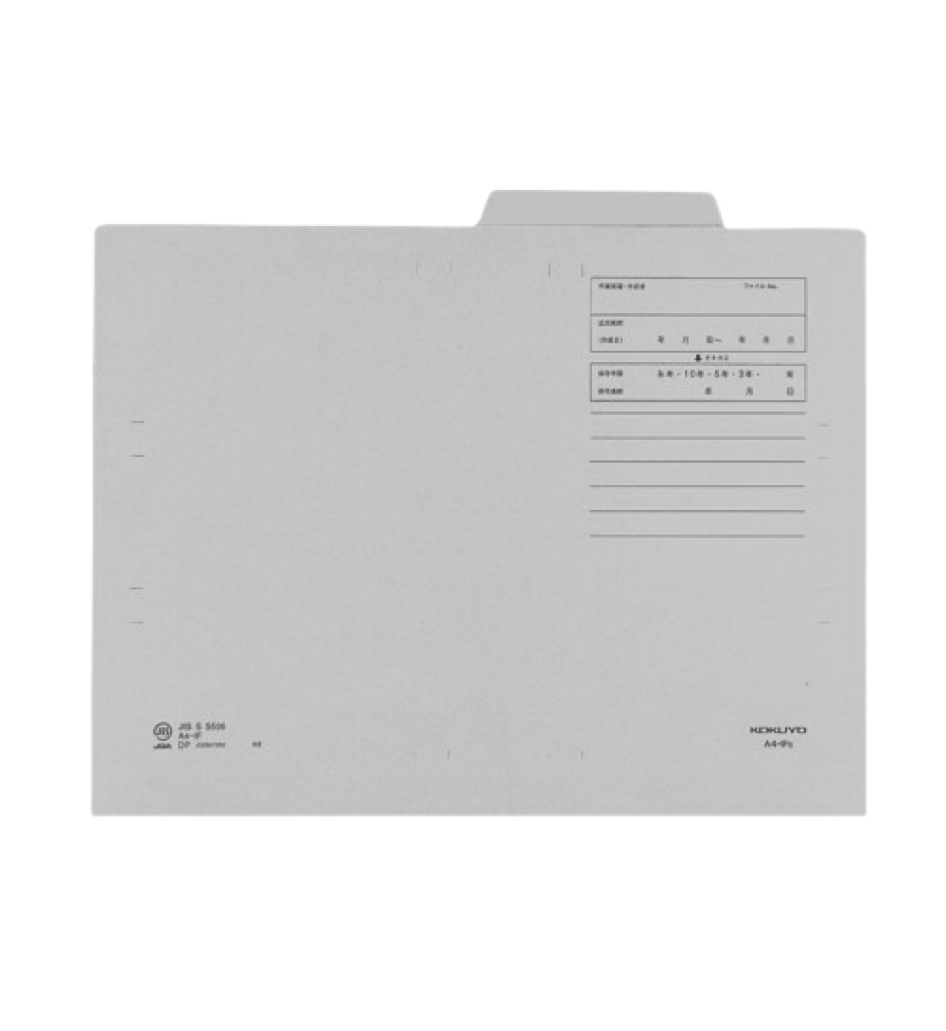 Kokuyo Paper Inner File A4 10's