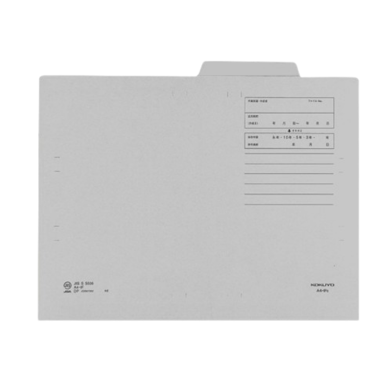 Kokuyo Paper Inner File A4 10's