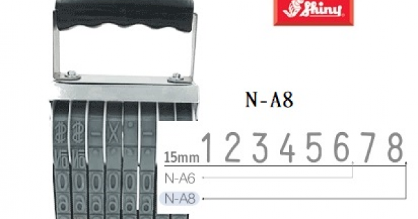 8 Digit Number stamp 15 mm,Shiny NA8