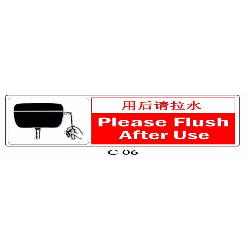 Please Flush After Used plastic Sign.C-06